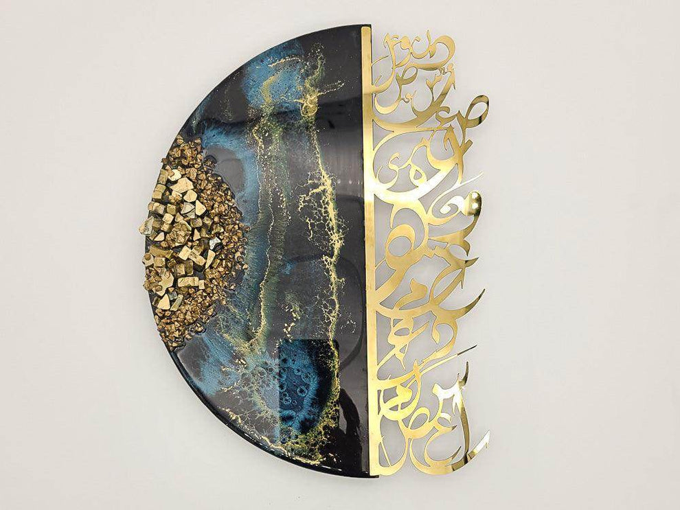 Resin wall Art with Arabic letters - Blue – sleekkut