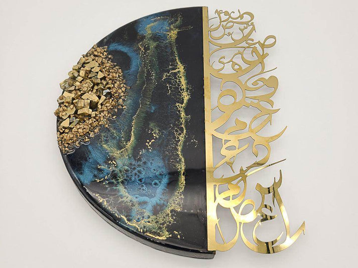 Resin wall Art with Arabic letters - Blue – sleekkut